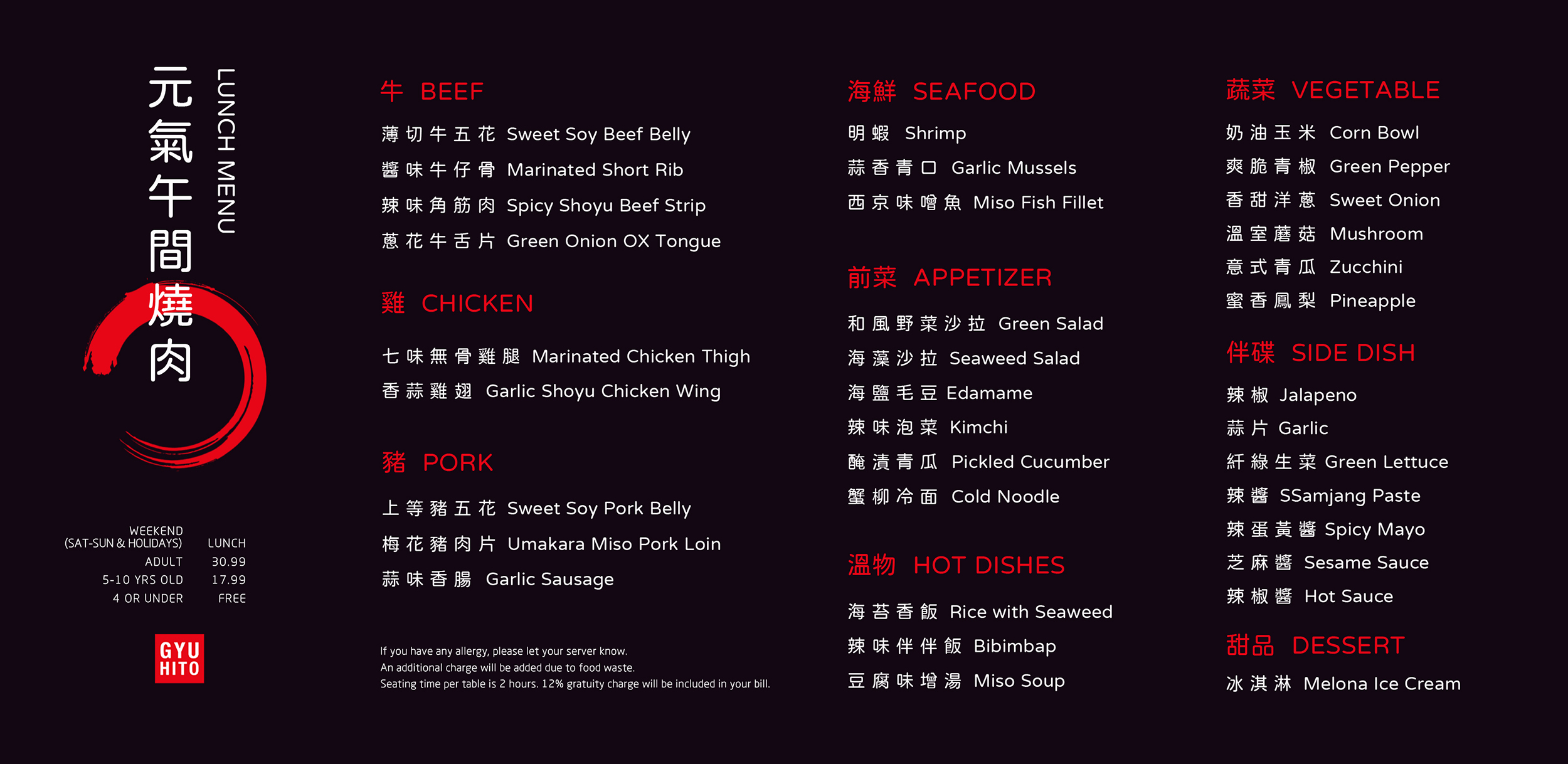 Menu Gyuhito – Gyu Hito Japanese Barbecue